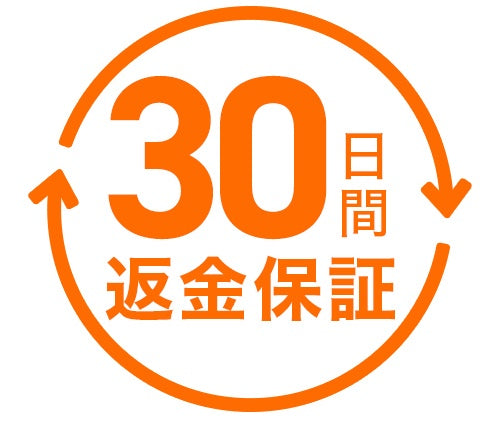 30日間返金保証 – SUPERfeet